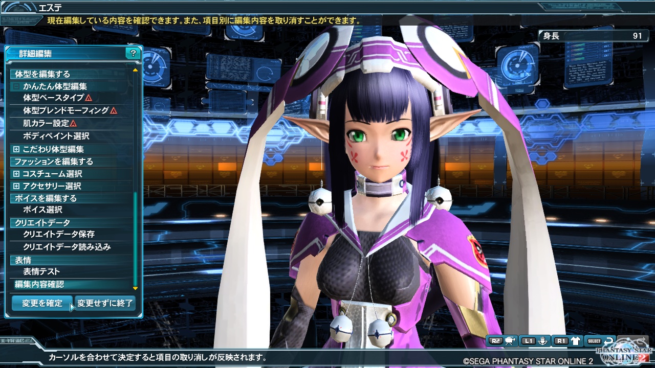 VIP VIPPER VIPPEST : VIPでPSO2